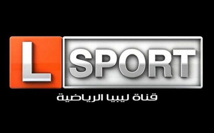 تردد قناة ليبيا الرياضية Libya Sport بث مباشر على نايل سات - goals90